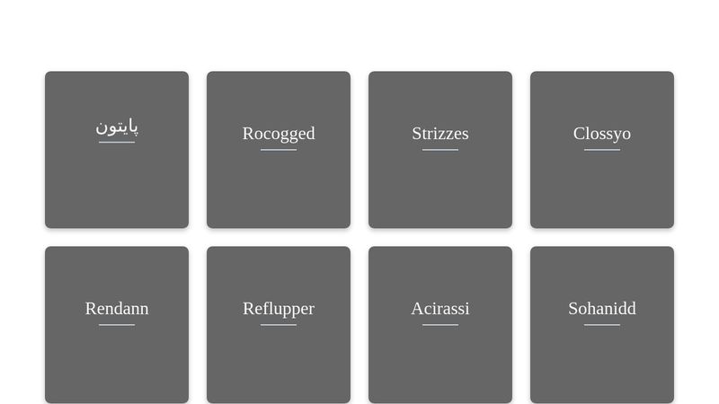 Parallax Flipping Cards