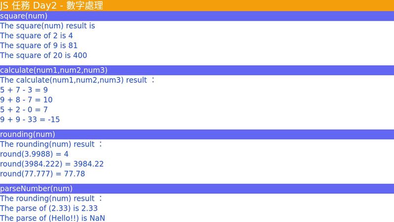 240507_ikpolo_js_day2