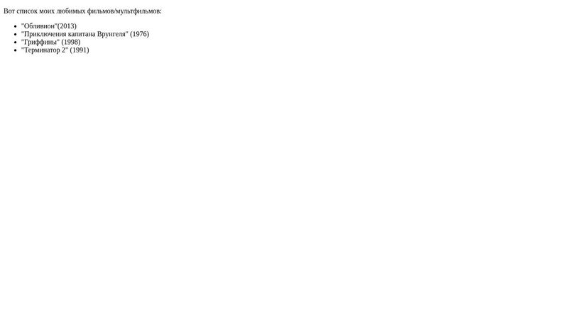 CodePen - A Pen by Nintendo Switch