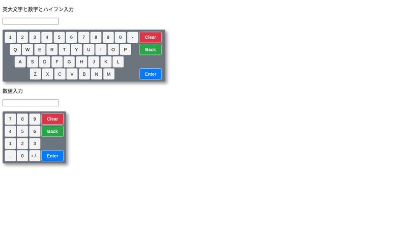 jQuery Keypad Input Demo