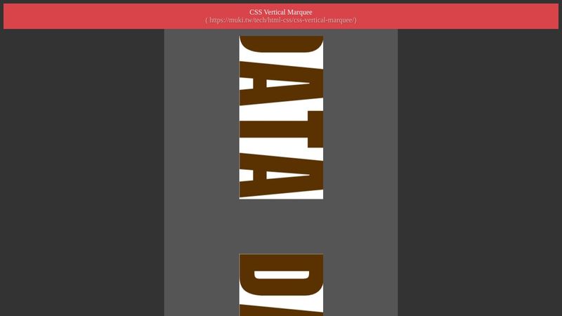 CSS Vertical Marquee