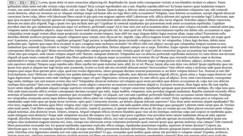 문제 팝업 구현 팝업을 늘릴 때 마다 Css 추가를 안하도록 구조변경