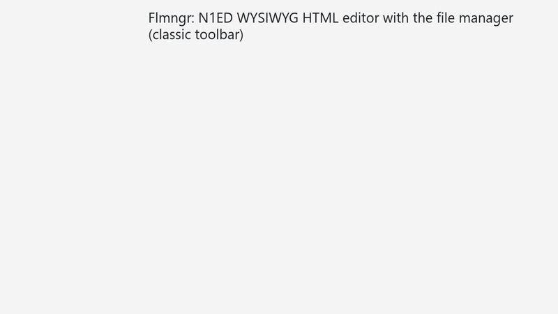 Flmngr: N1ED WYSIWYG HTML editor with the file manager(classic toolbar)