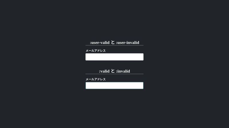:user-valid & :user-invalid
