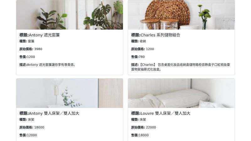 2023JS-Day 37 - 申請 API