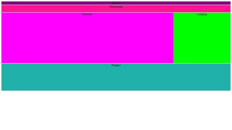 CodePen - A Pen by Иван