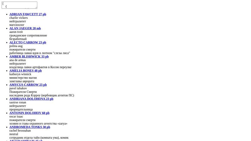 chars list html TO json PARSER