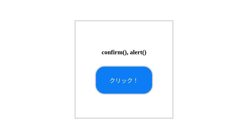 JavaScript - Dialog Boxes - Confirm, Alert