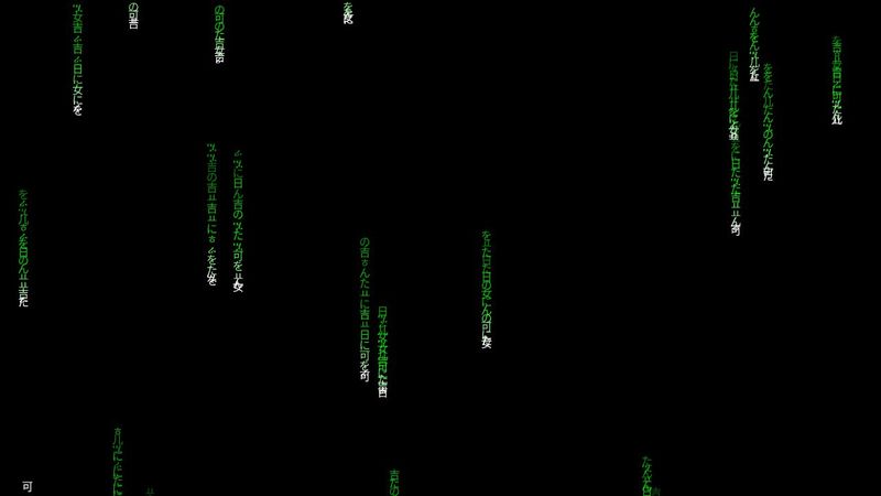 Matrix Code Rain