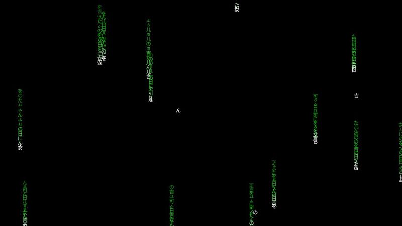 Matrix Code Rain