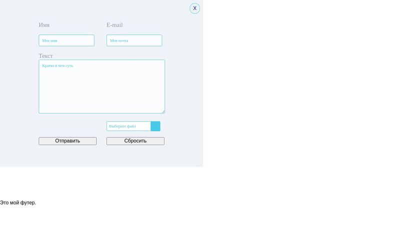 jquery-validate form