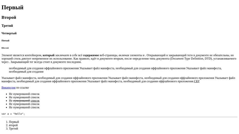 A Pen by Igor Oleynik