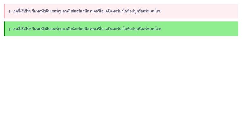 Accordion without javascript