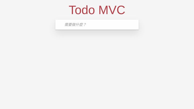 TodoMVC