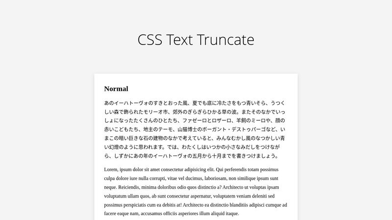 CSS Text Truncate