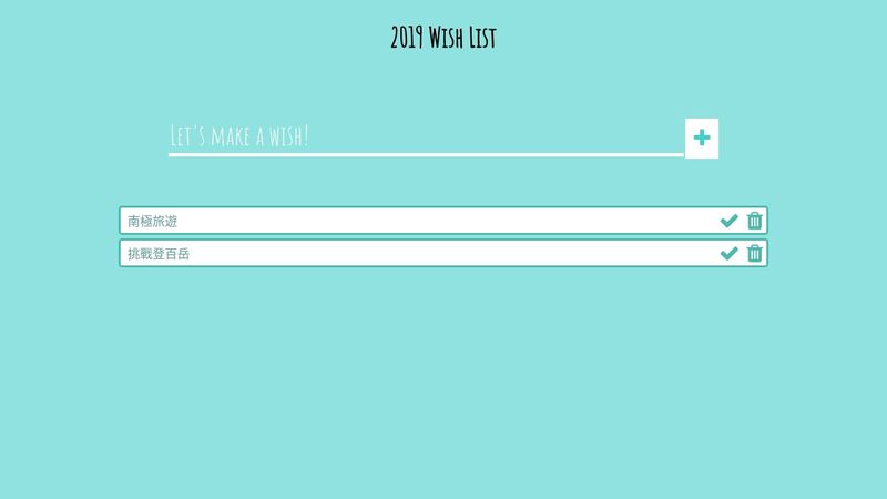 2019 Wish List - Javascript