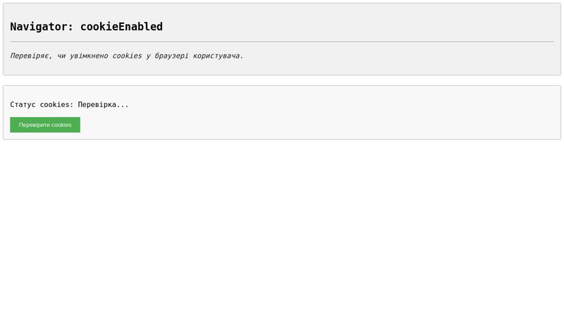 CodePen - A Pen by css.in.ua