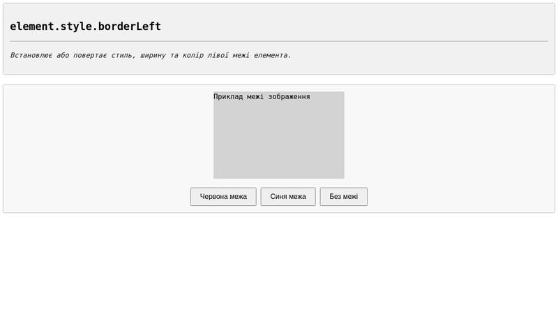 CodePen - A Pen by css.in.ua