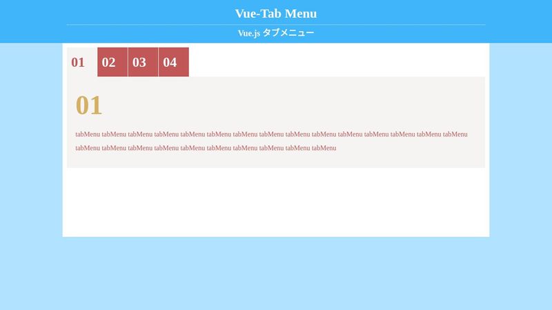 Vue-Tab Menu