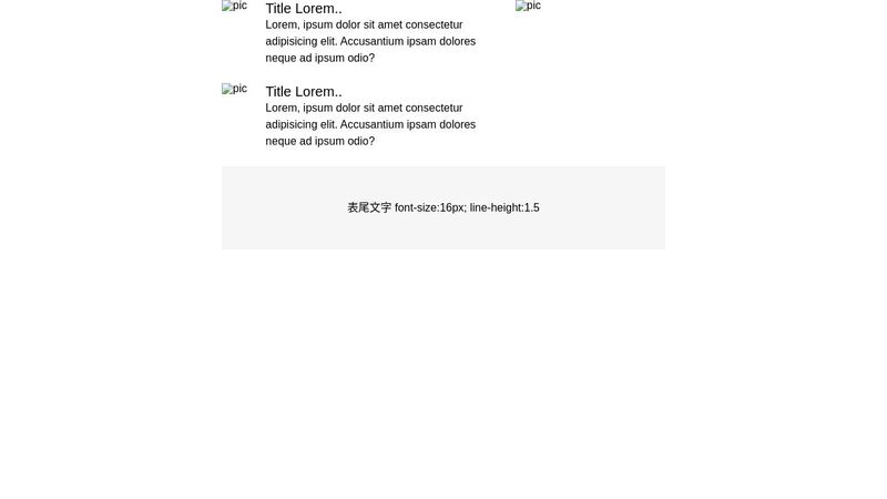 切版直播班 - W1小組任務Q7