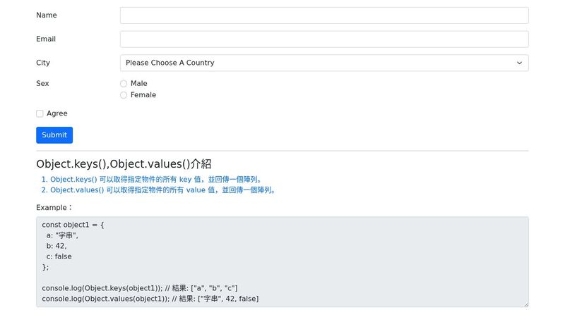 Day 3 - Object.keys(), Object.values()、Bootstrap 水平表單