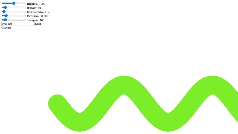 SVG Waves Generator
