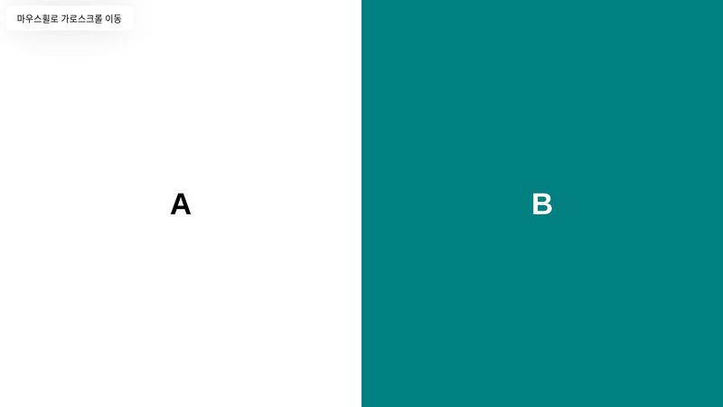 Article: scroll horizontally with mouse wheel