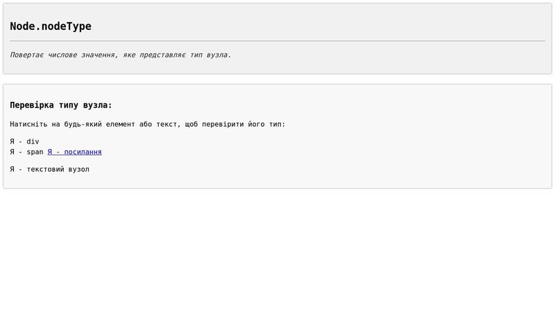 CodePen - A Pen by css.in.ua