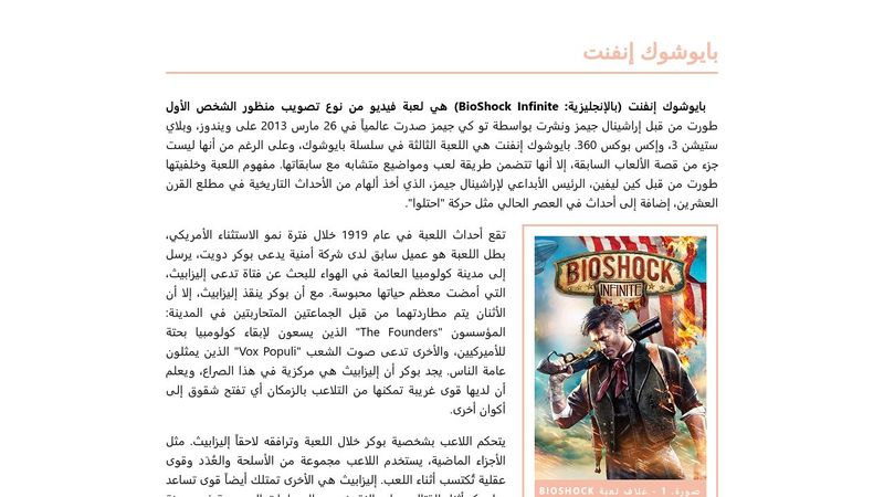 A Pen by Hsoub Academy