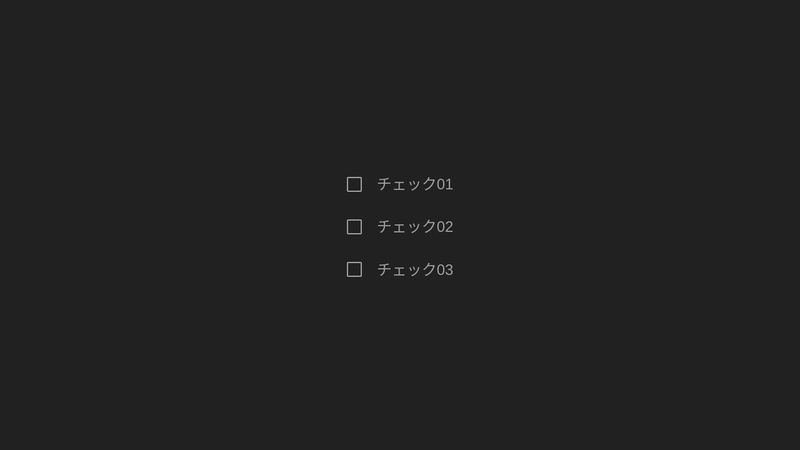 [Pure CSS] Delightful Checkbox Animation