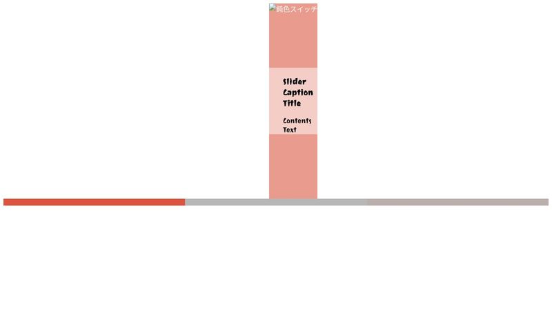 flexbox fadein-out slider without jQuery ver1