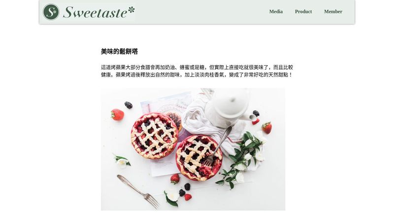 CodePen - A Pen by Amberhh