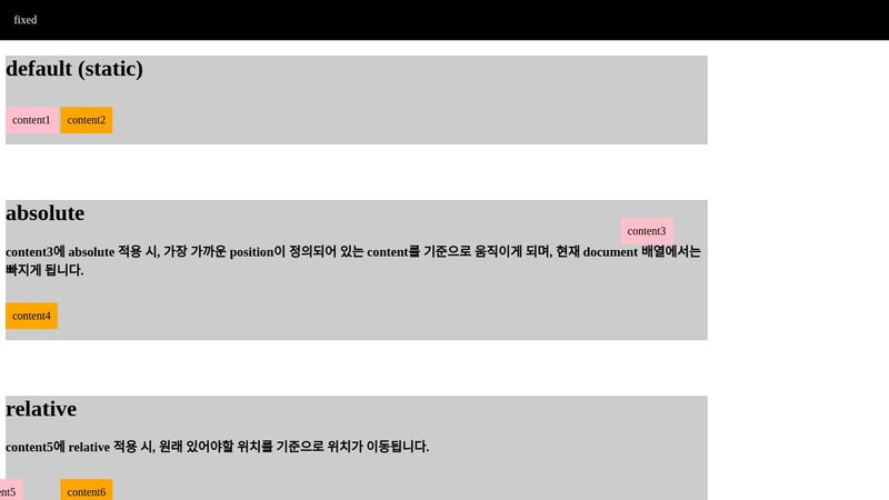 CSS position practice