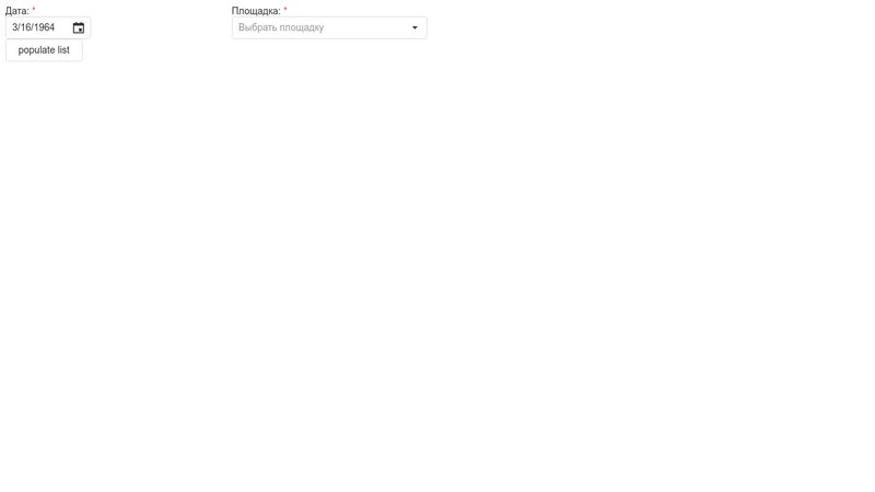 Populate List populate-list