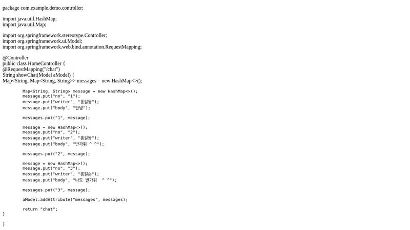 채팅준비2 Src Main Java Homecontroller Java V1