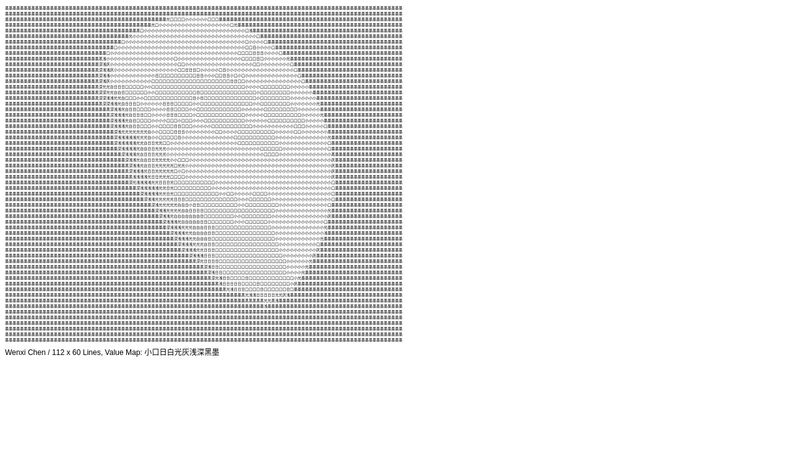 Moon Unicode Art